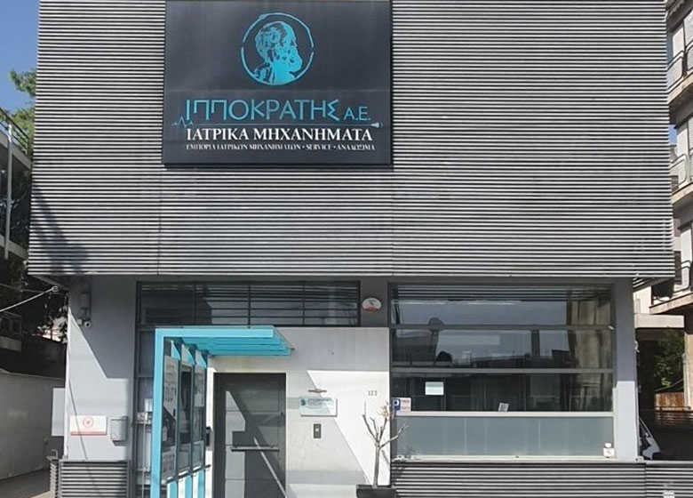 Ippocratis | Ιπποκράτης ιατρικά μηχανήματα A.E., υπέρηχοι, ultrasound ...